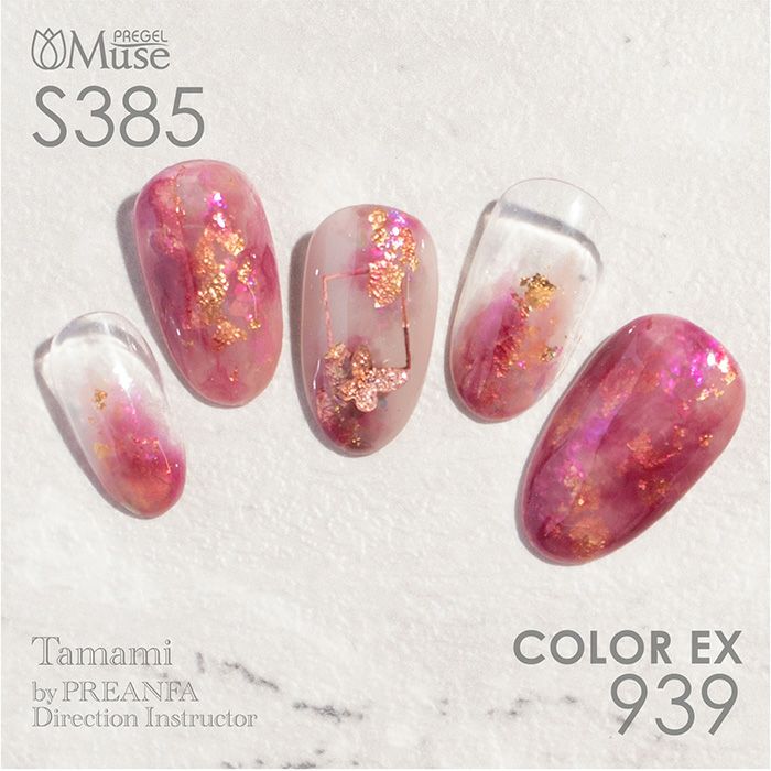 PREGEL COLOR EX 939 MAPLE – Nail Wonderland