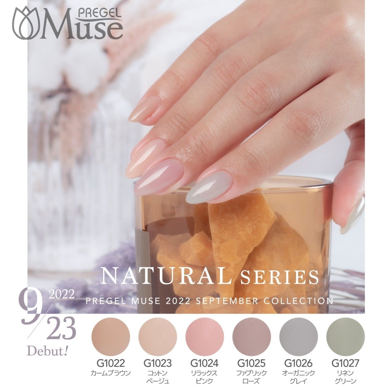 PREGEL MUSE NATURAL SERIES – Nail Wonderland
