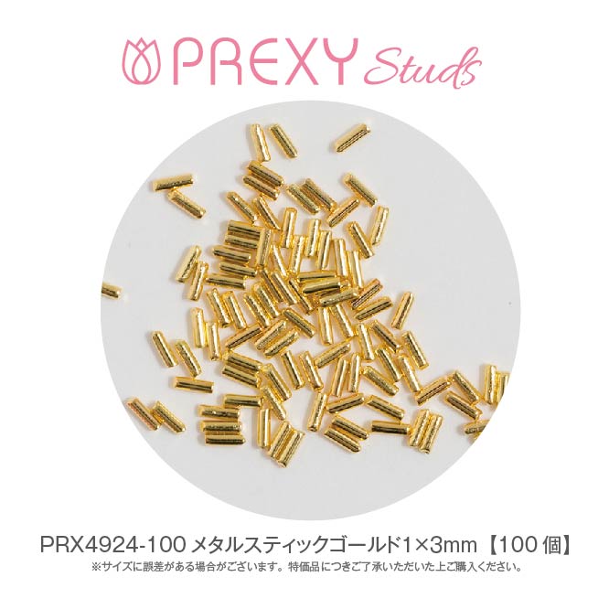 PREXY METAL STICK GOLD PRX4924 – Nail Wonderland
