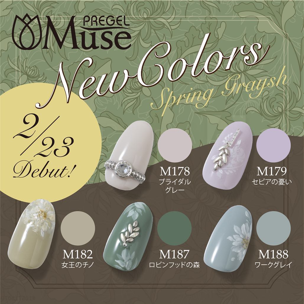 PREGEL MUSE 2.19 NEW COLOR SERIES – Nail Wonderland